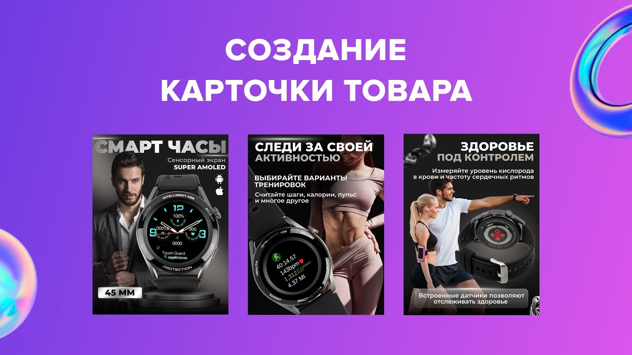 Практический урок по созданию обложки Youtube