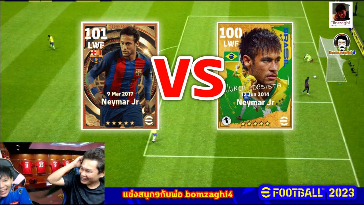Neymar Barcelona 101 vs Neymar Brazil 100 ร่างไหนจะแน่กว่ากัน!? แข่ง ...