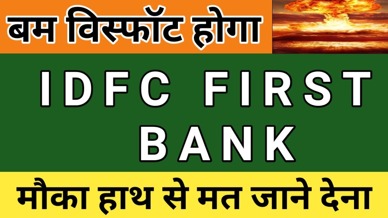 IDFC FIRST BANK SHARE PRICE ANALYSIS | IDFC FIRST BANK SHARE PRICE ...