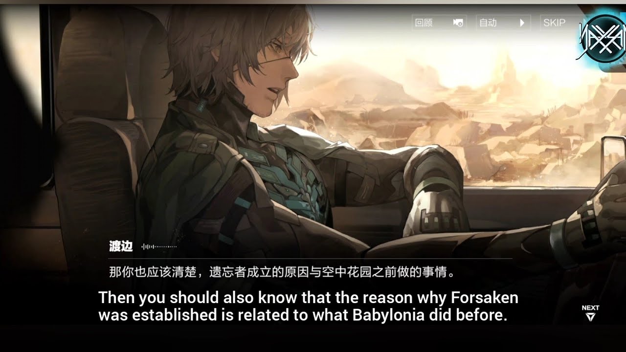 Chapter 27 (21) : Aeon Reforged [Eng Sub] || Punishing : Gray Raven [CN ...