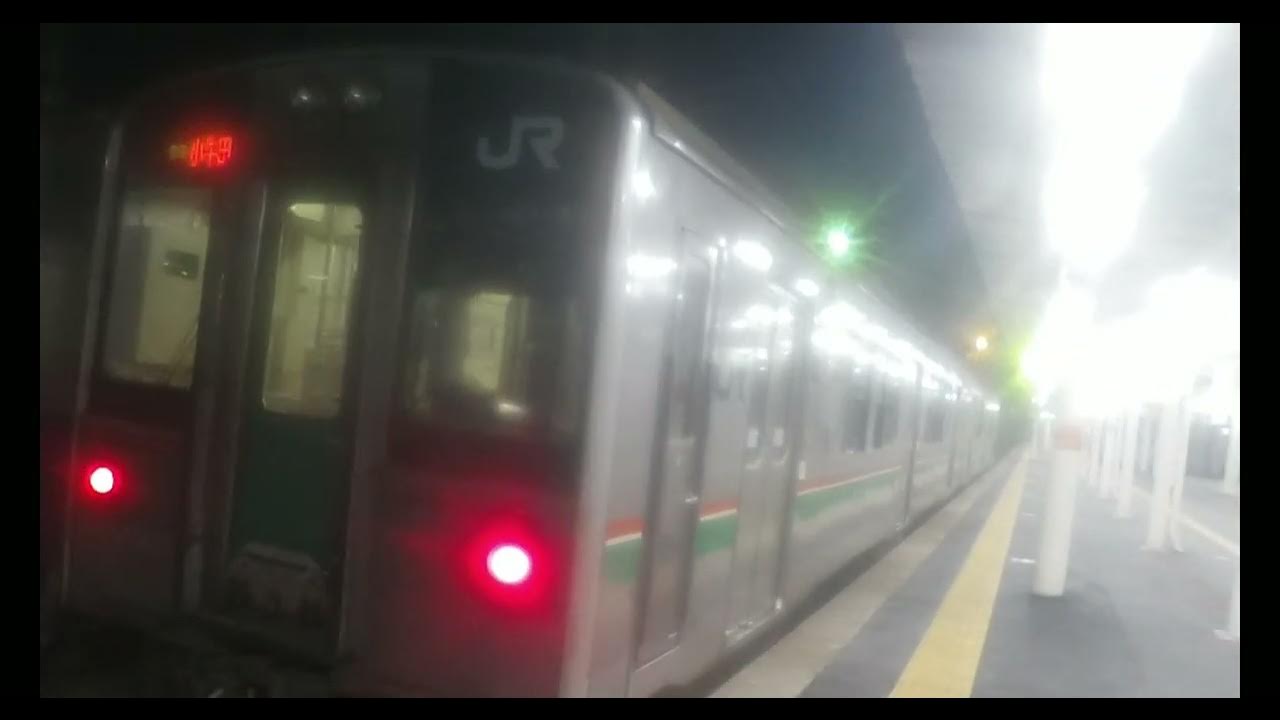 【JR東北本線】 701系1500番台F2-503編成 普通 小牛田行き(最終列車) 一ノ関発車 - YouTube