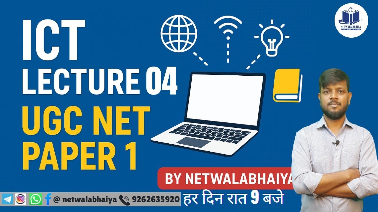 👉 ICT Lecture 04 | UGC NET Paper 1 | Information & Communication ...