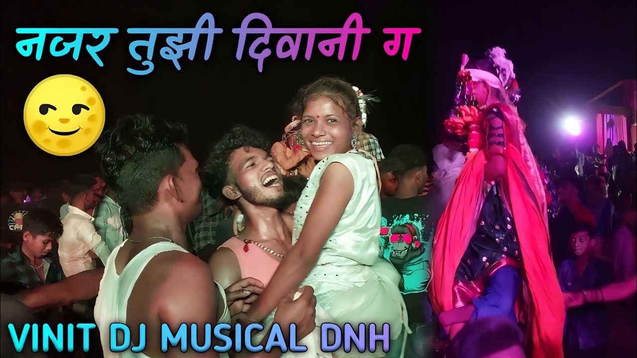 नजर तूझी दिवानी ग/ Vinit Dj Musical DNH📱9737287606 At सिसणे मालपाडा ...