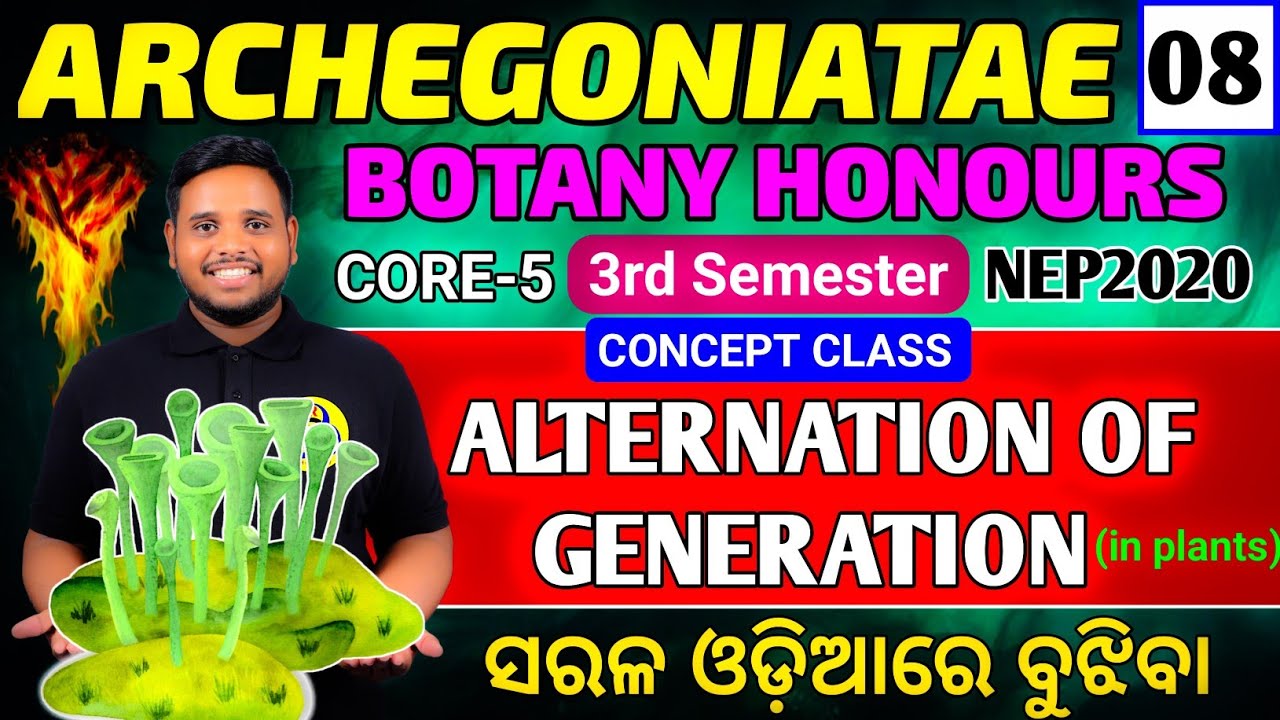 Alternation of generation|botany honours core 5| bsc botany honours ...