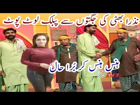 Nazra bhatti with roop jutt and mastana | New pakistani stage drama ...