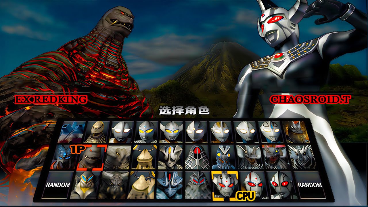 Ultraman Fighting Evolution Rebirth – Ultraman vs Monster Combo Battle ...