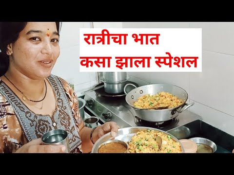 40 rupaye खर्च करून मस्त व्हेज राईस तयार केला.. - YouTube