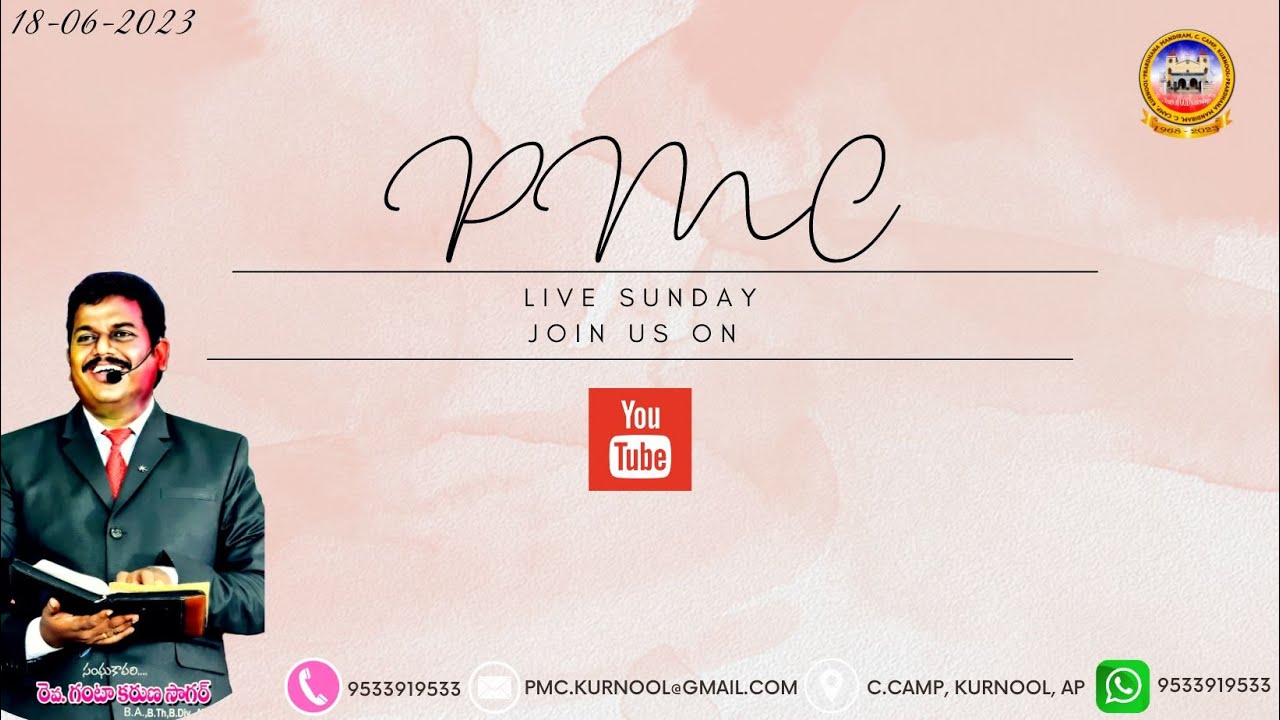 PMC LIVE SUNDAY SERIVICE 18/06/2023 - YouTube