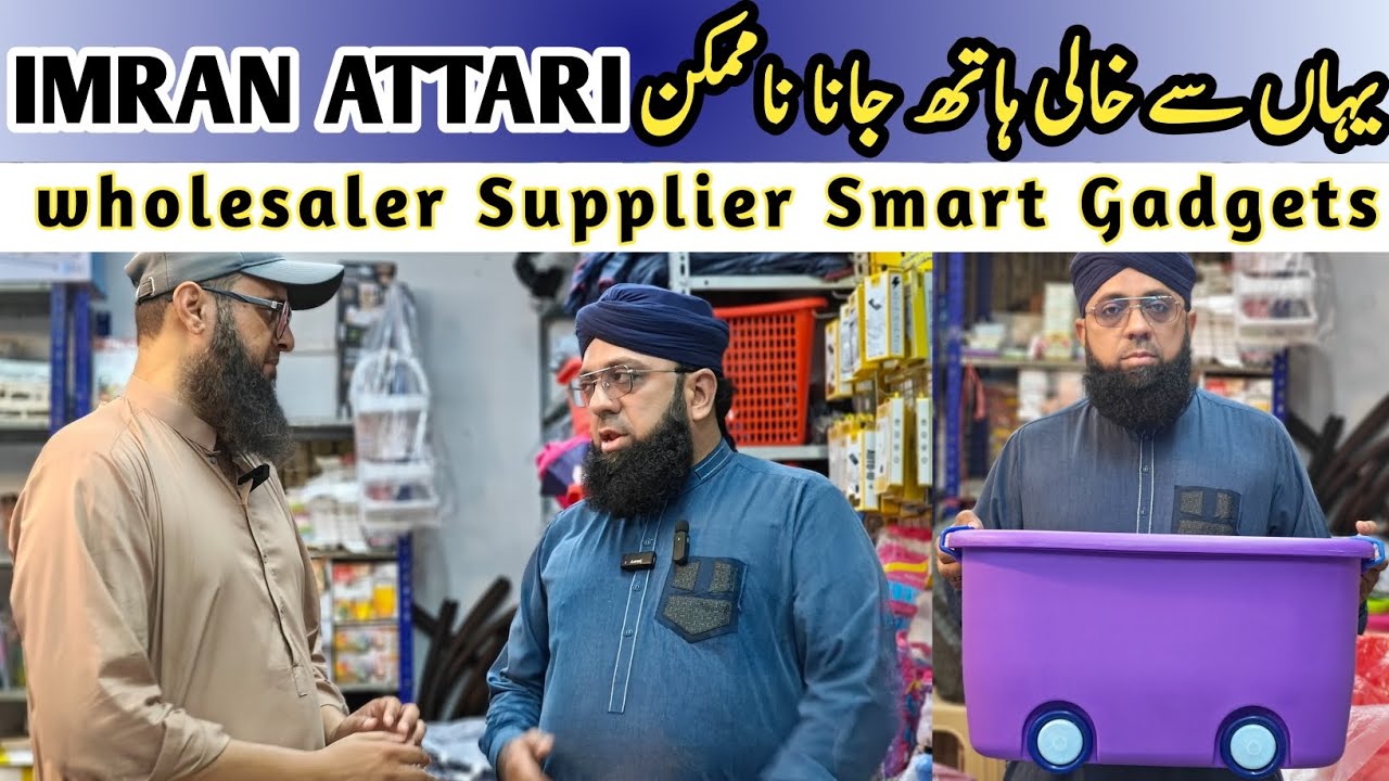ATTARI GADGETS | WHOLESALER SUPPLIER | ONLINE BOOKING NUMBER 0308 ...