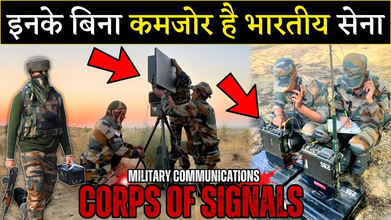 Corps of Signals Indian Army 🔥 | In Hindi | Role & Importance - YouTube