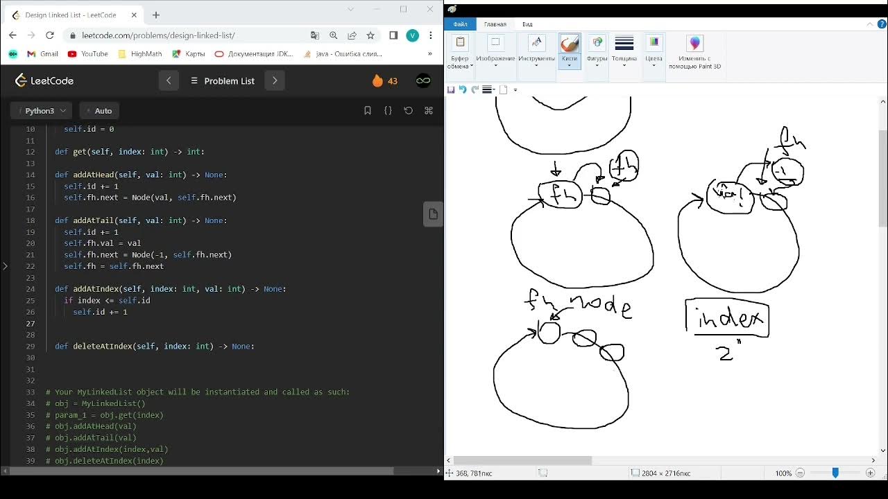 Python3 lesson35 (реализация связного списка, 1 задача Leetcode) - YouTube