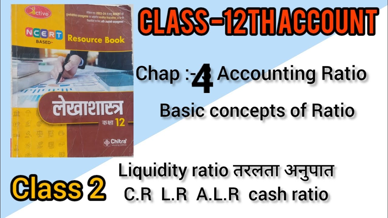 class 12th account|Accounting ratio|Basic of Ratio|Ratio analysis|types ...