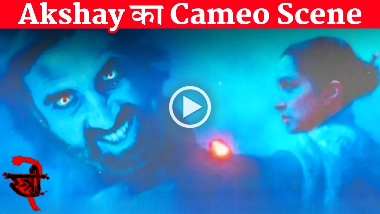 Stree 2 | Akshay Kumar Cameo Scene Leaked | Shraddha Kapoor | Rajkummar ...
