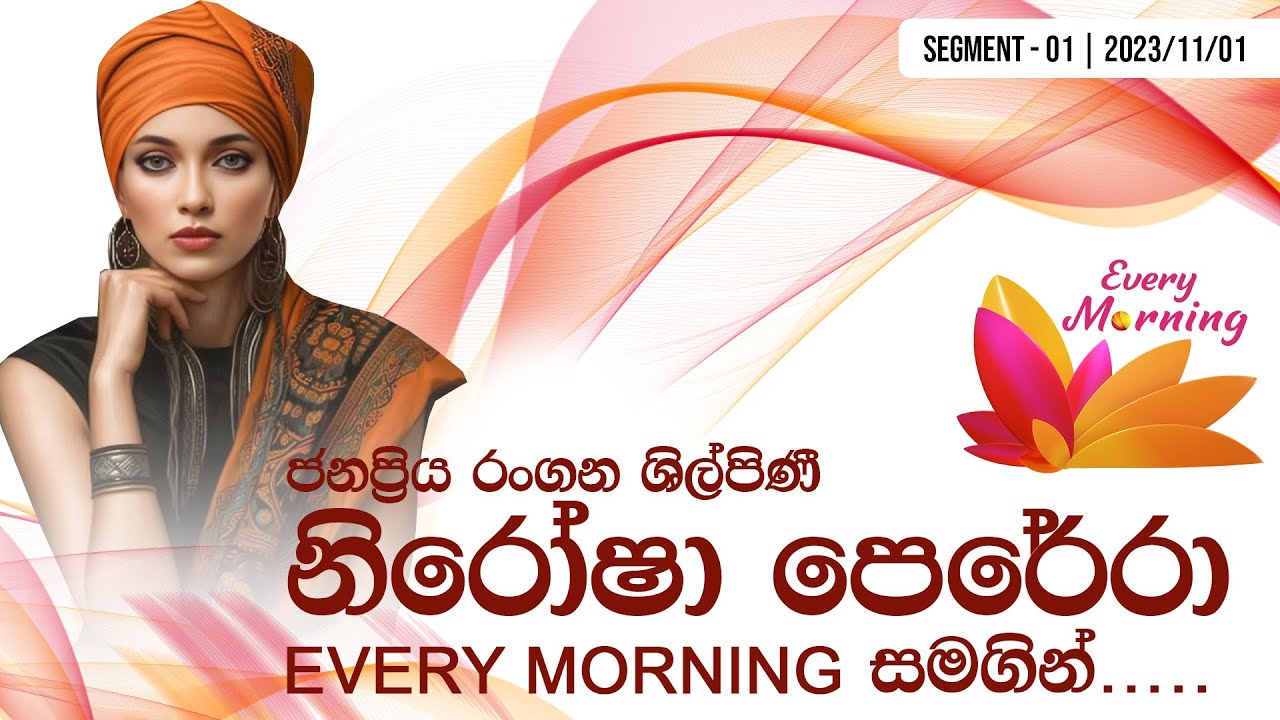 Every Morning | Segment-1 | 2023-11-01 | Live - YouTube