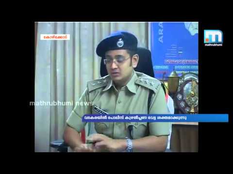 Black money seized in Vadakara by Yathish Chandra GH IPS - YouTube