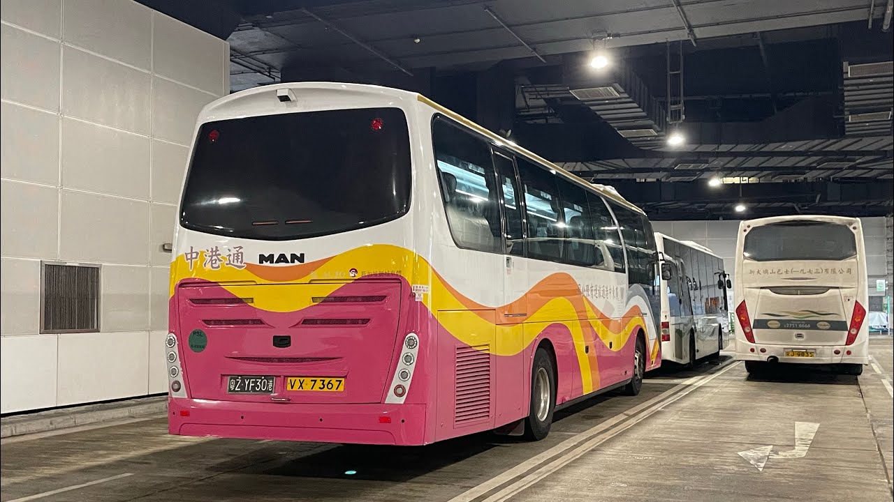 🇭🇰Hong Kong Bus 新大嶼山巴士 NLB MAN CO19.360 (RR2) VX7367 @ 11 大澳 ️東涌站（經塘福懲教 ...