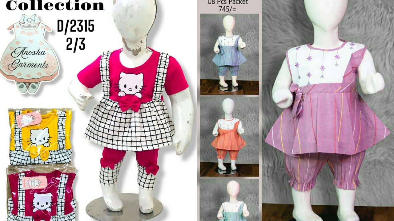 Top Stylish kids Girl branded summer collection 30+ new designs - YouTube