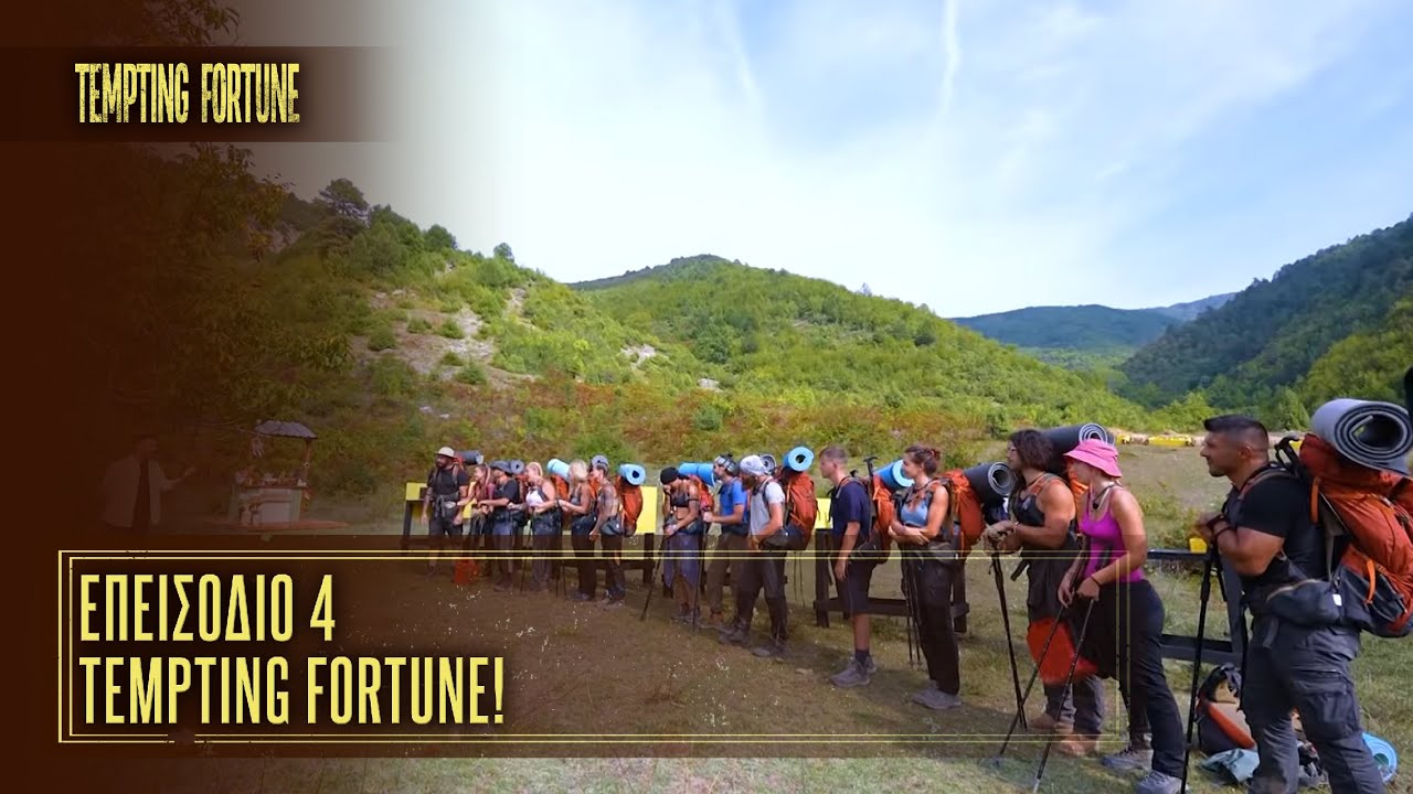 Επεισόδιο 4 | Tempting Fortune 🧭 | Σεζόν 1 - YouTube