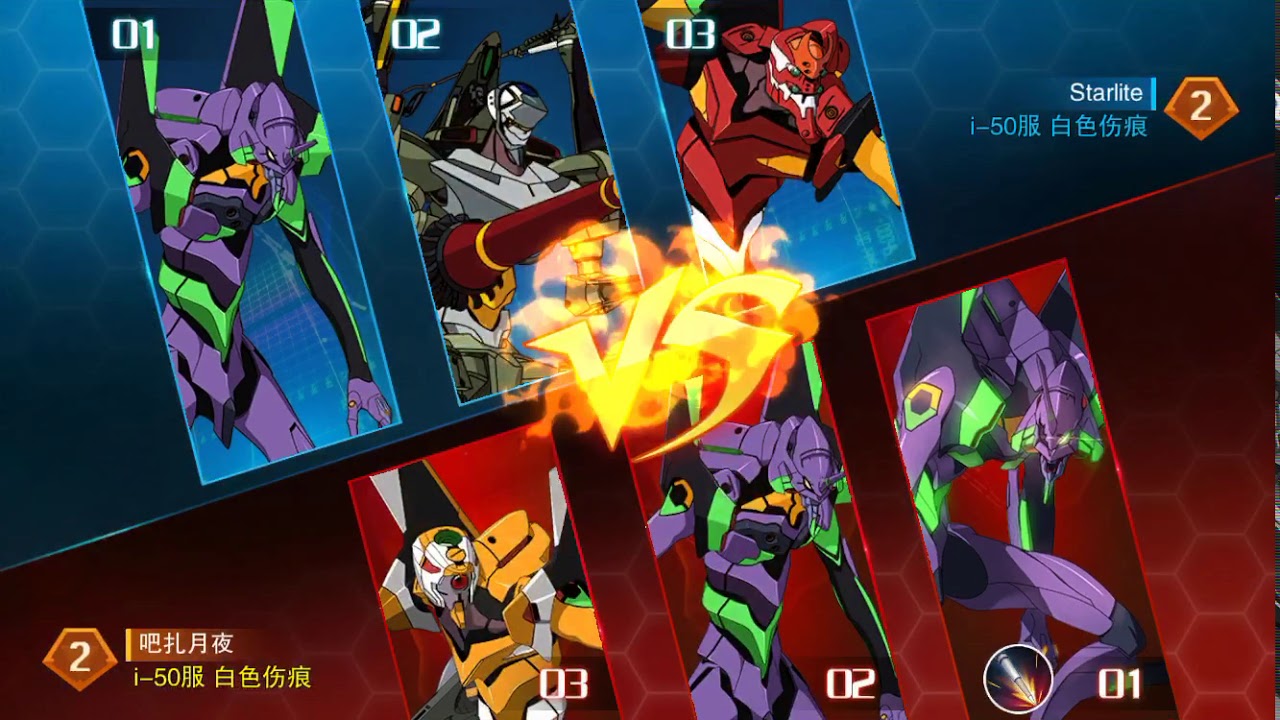 【Eva 破晓】 「Neon Genesis Evangelion: Dawn Break」- More PVP Battles - YouTube