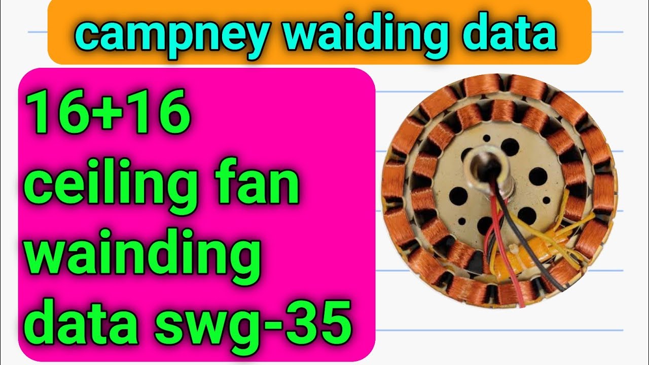 16+16 ceiling fan winding data |16+16 orent ceiling fan data - YouTube