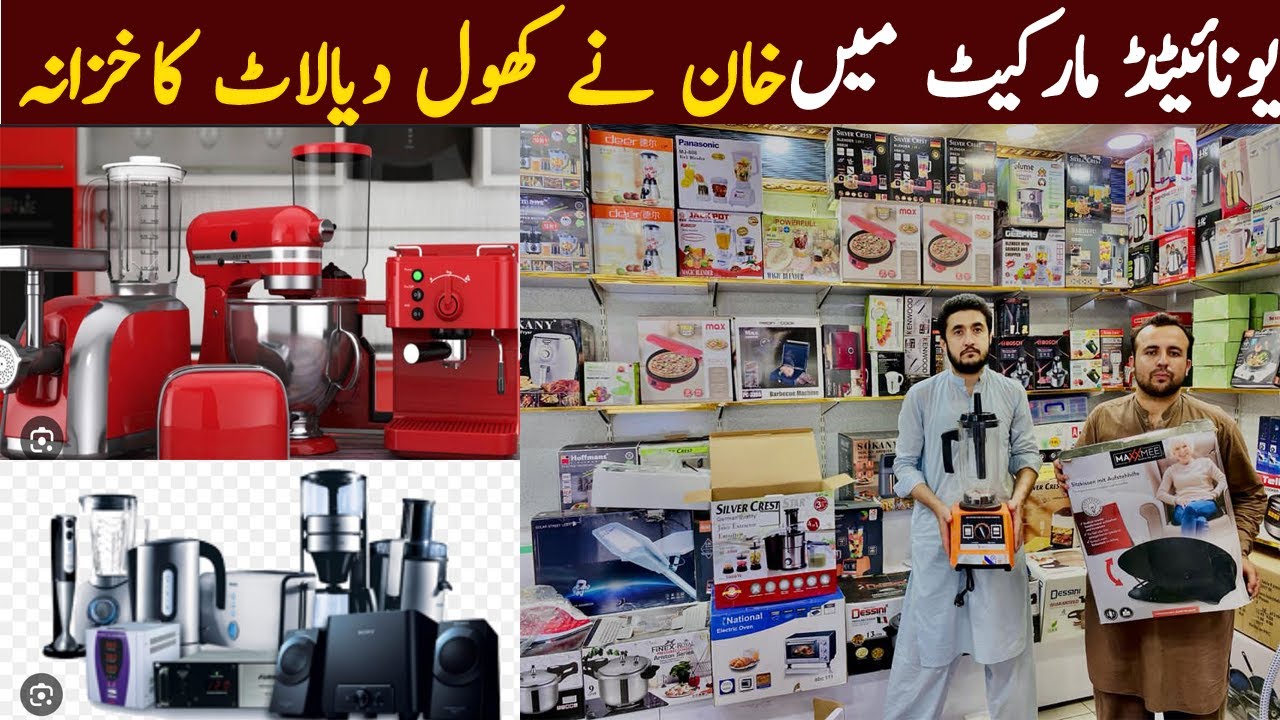 Half Price Imported Electronic products at Karkhano Market | Largest ...