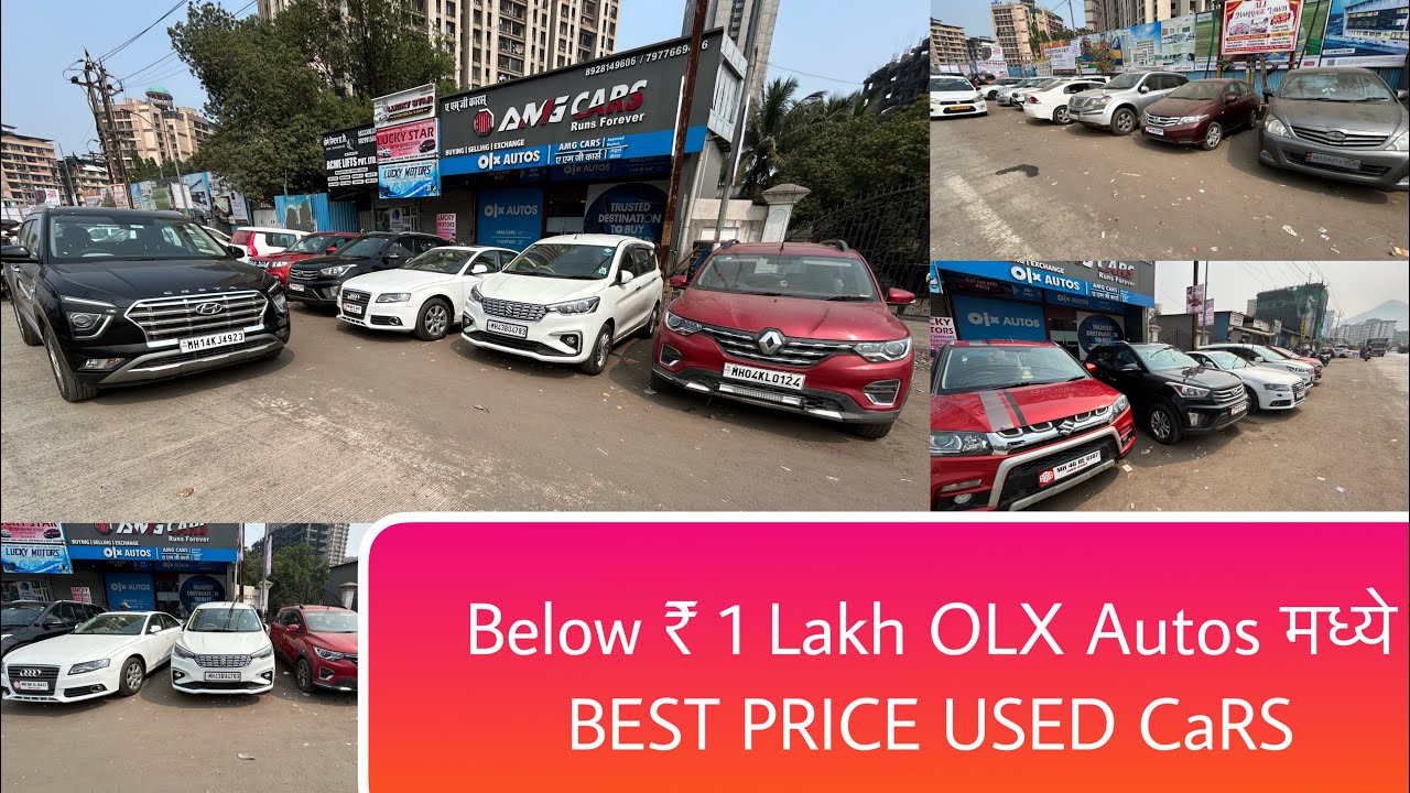 Below ₹ 1 Lakh OLX Autos मध्ये डिसेंबर स्टॉक क्लीअर सेल, Second Hand ...