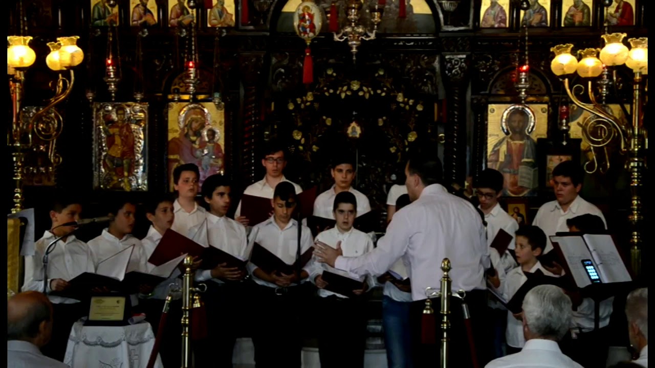 Ευλογητός εί, Χριστέ ο Θεός ημών... Ψάλλει η Βυζαντινή παιδική χορωδία ...