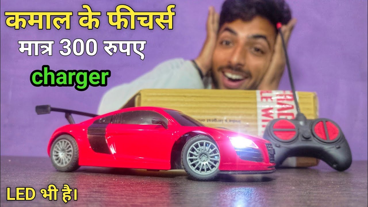 Rechargeable rc car unboxing - rc car Under 500 - remote control racing ...