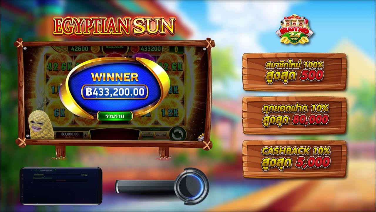 xo24hr แจกโค้ด - YouTube