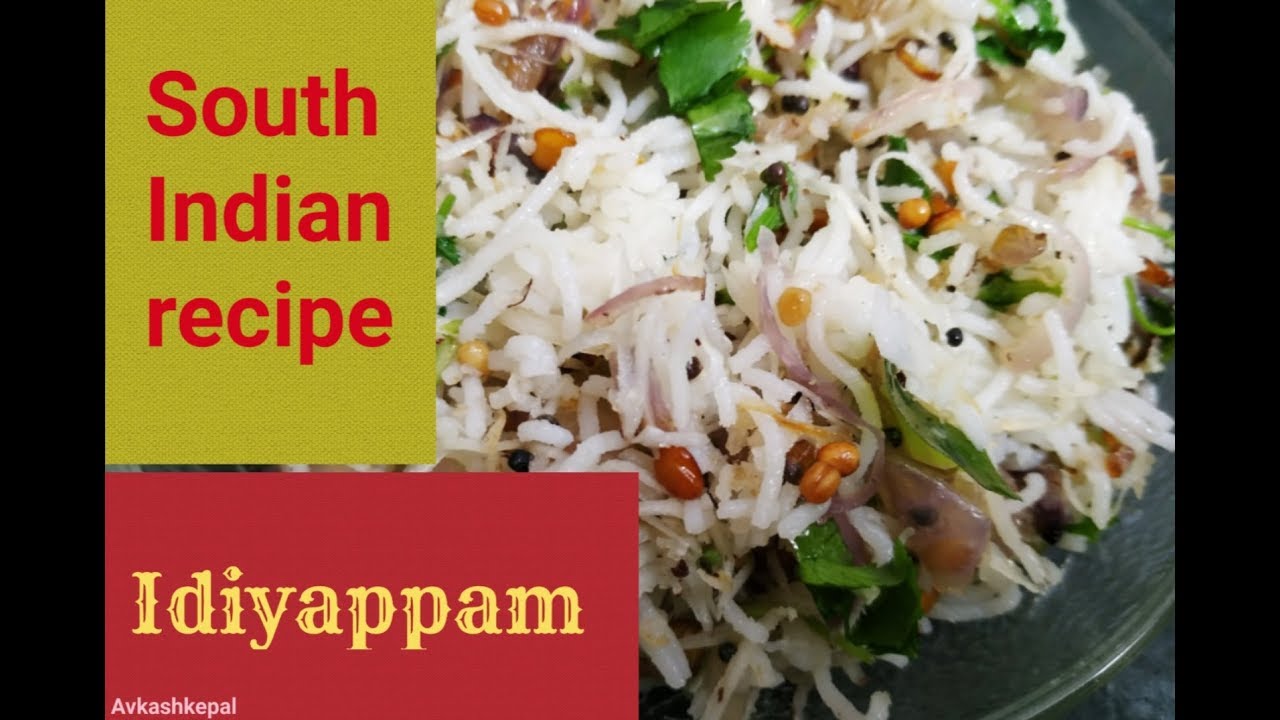 Indian noodles || Idiyappam recipe || RECIPE #29 - YouTube