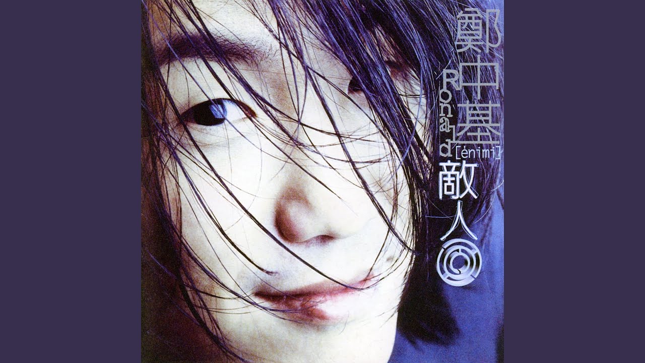 ABCD (2007 Remastered Version) - YouTube