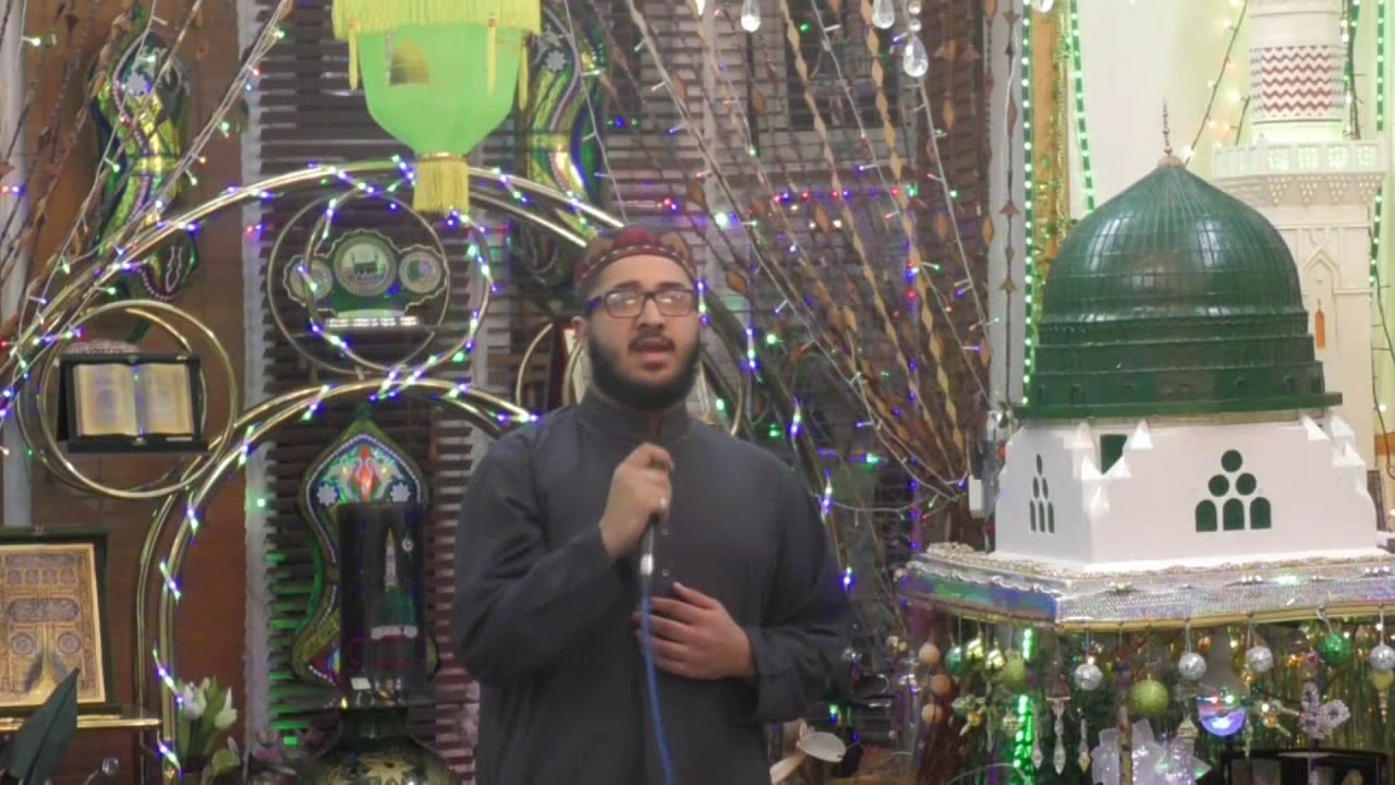 Kaun Hey Ey Sarwar e Deen Hafiz Hamza Qamar 2017 - YouTube