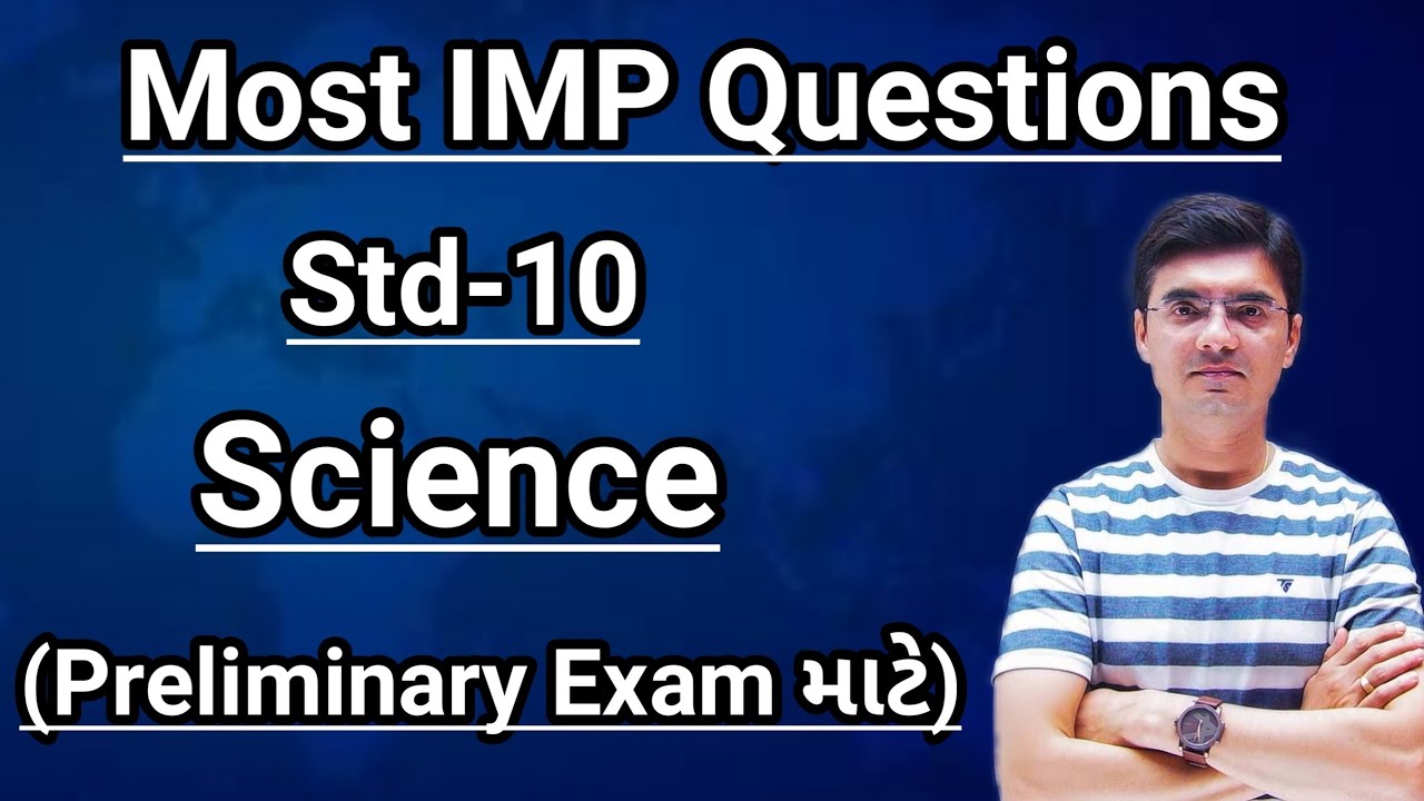 Std -10 | Science | Most IMP Questions By Nishant Sir - YouTube