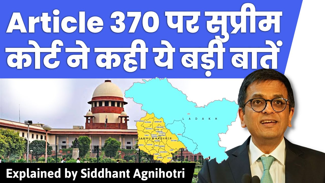 Decoding the judgement of Supreme court on article 370 - YouTube