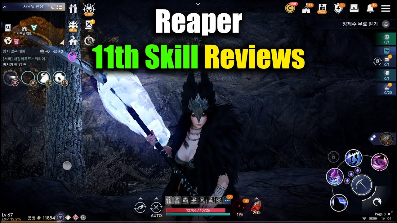 Black Desert Mobile Reaper 11th Skill Reviews - YouTube