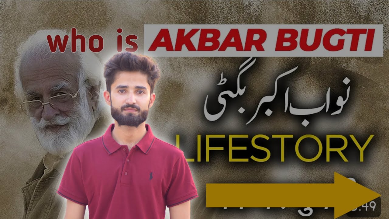 Nawab Akbar Bugti || Nawab Akbar Bugti kon thay || Bugti - YouTube