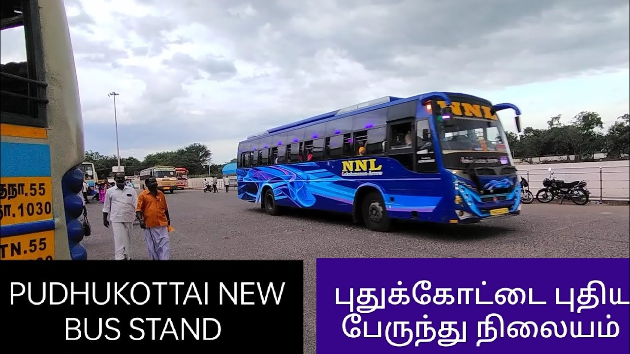 Pudhukottai New Bus Stand | புதுக்கோட்டை புதிய பேருந்து நிலையம் - YouTube