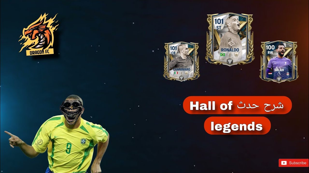 شرح حدث الجديد hall of legends | fc mobile - YouTube