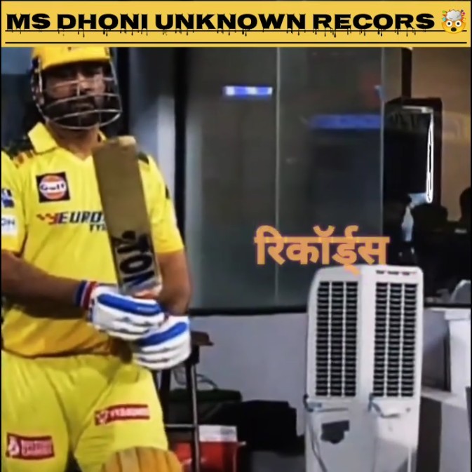 MSD RECORDS🤯 #msdhoni#dhoni#msdhonishorts#cricket#sports#facts#shorts# ...