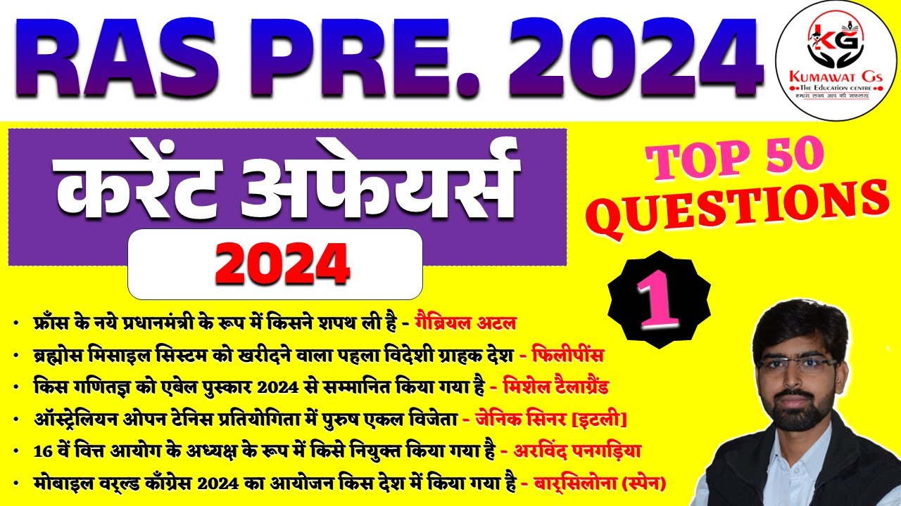 CURRENT AFFAIRS 2024 FOR RAS | RAS PRE CLASSES | RAS PRE CURRENT AFFAIRS 2024 | BY KUMAWAT GS ...