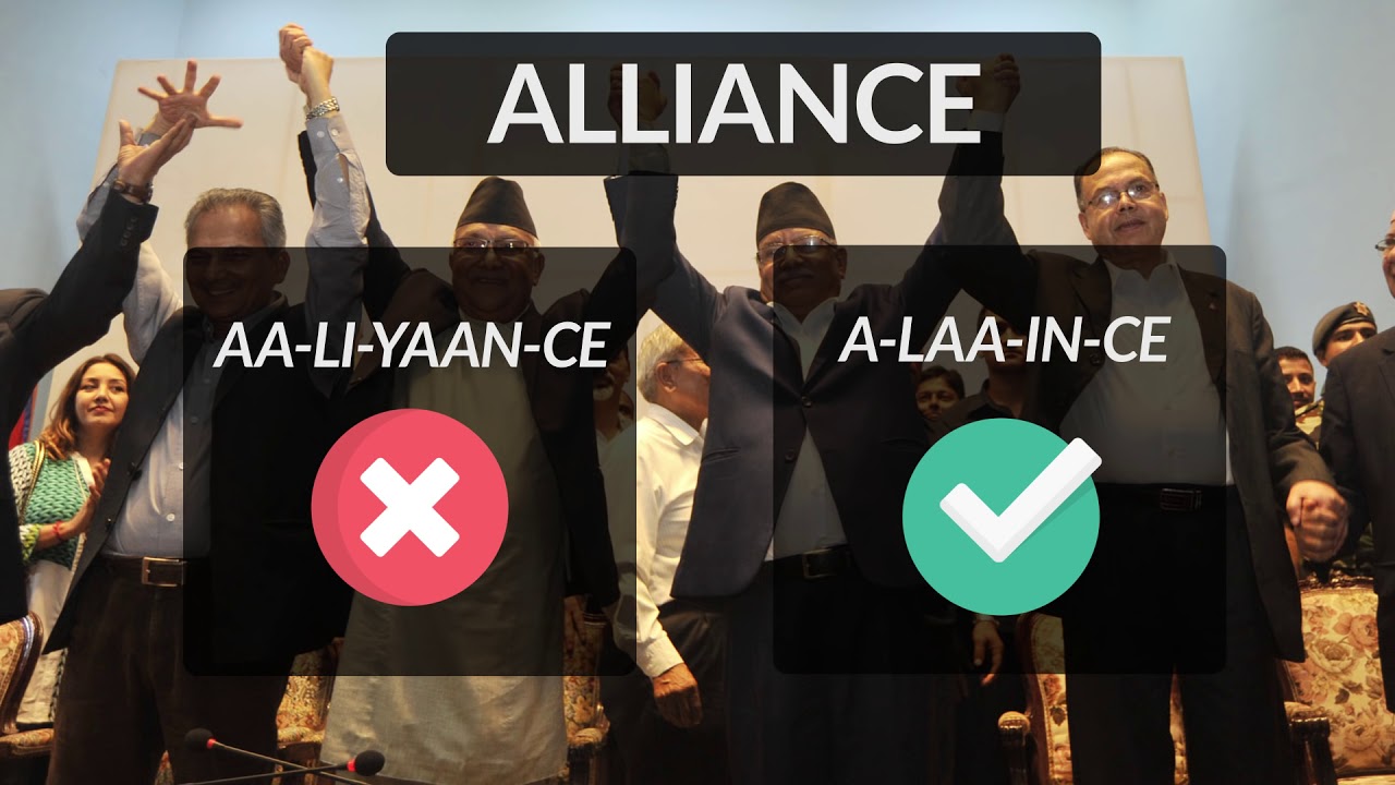 How to say Alliance, Campaign, etc? Hello English Pronunciation Class ...