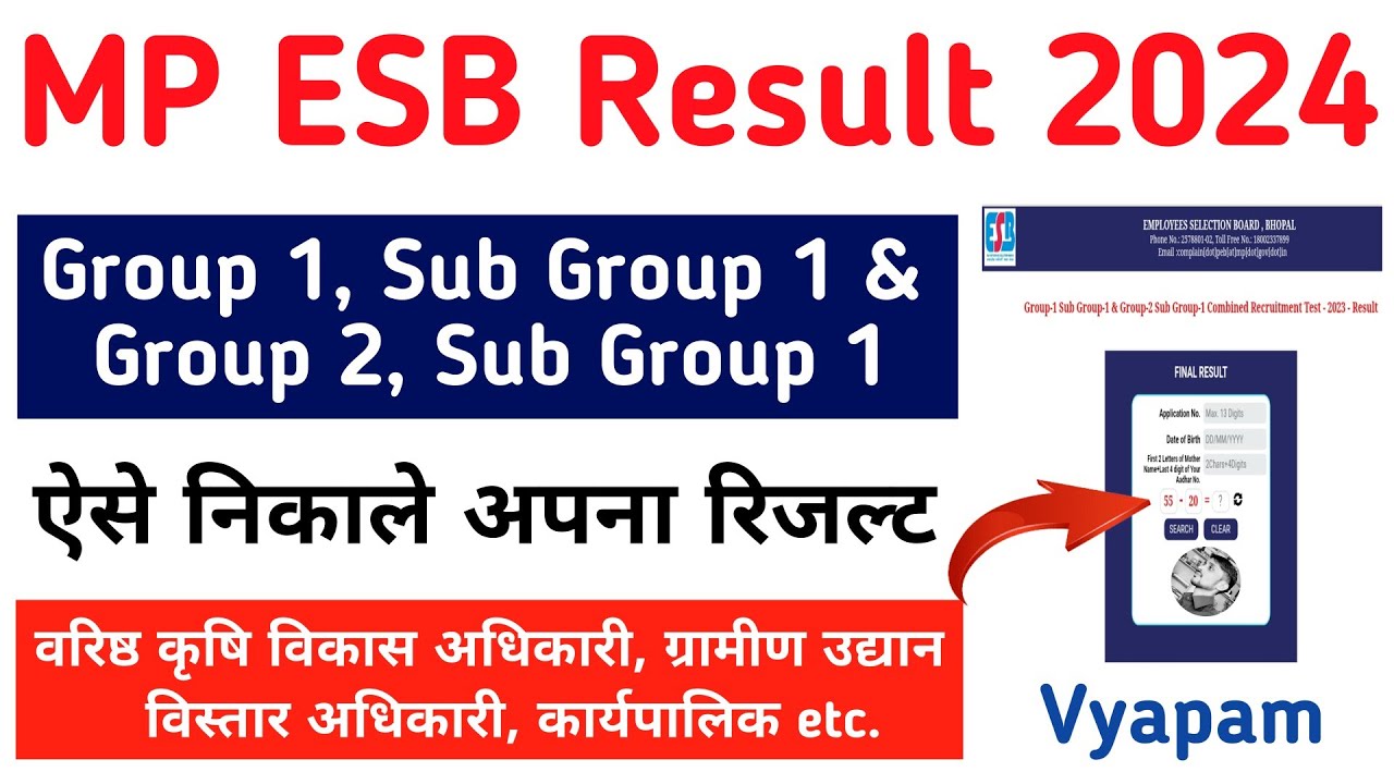 MP ESB Group 1 Group 2 Result 2024 | ESB Group 1 Result kaise nikale | वरिष्ठ कृषि विकास अधिकारी ...