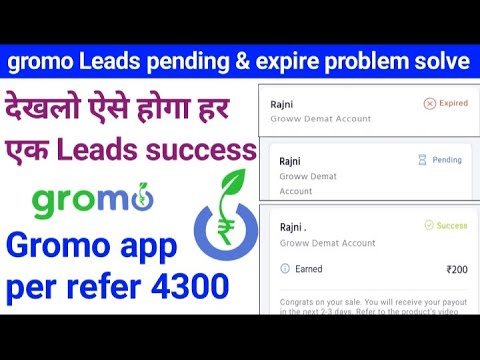 Gromo app|gromo Leads pending & expire problm solve|gromo refer and ...