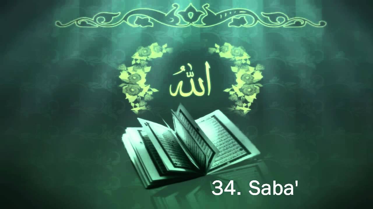 Surah 34. Saba' - Sheikh Maher Al Muaiqly - YouTube