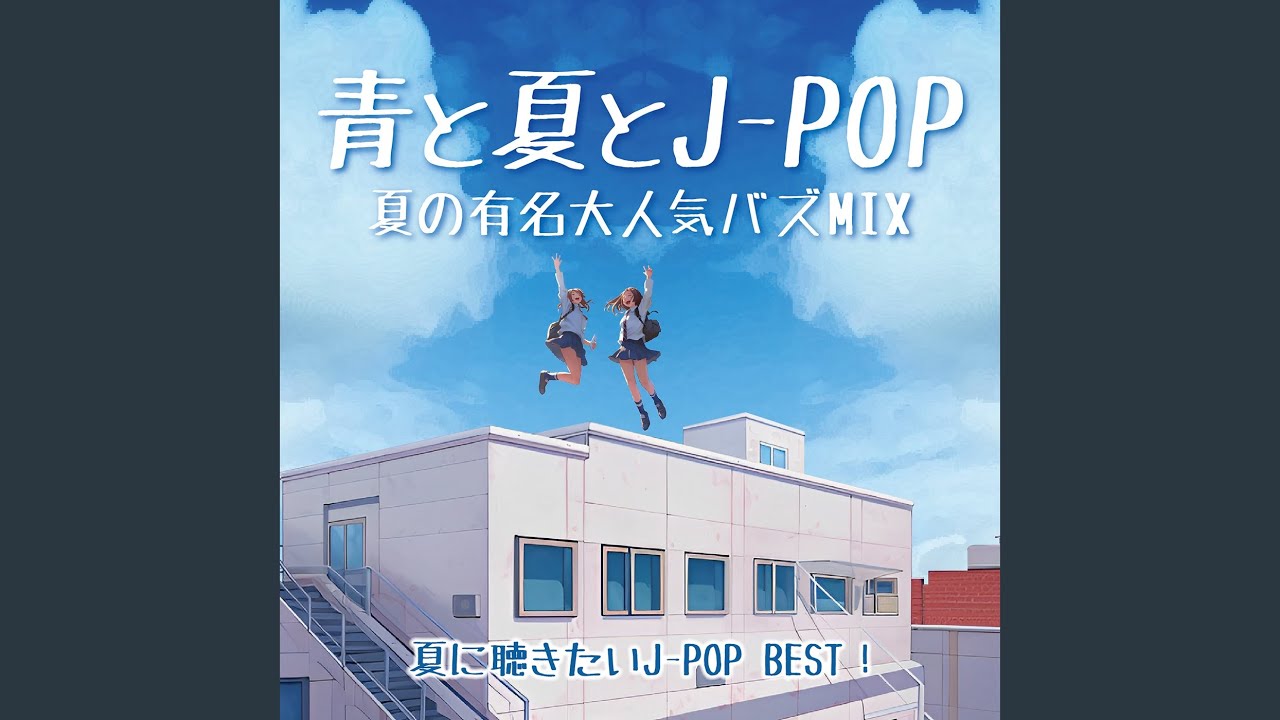 HIGH PRESSURE (Cover Ver.) (Mixed) - YouTube
