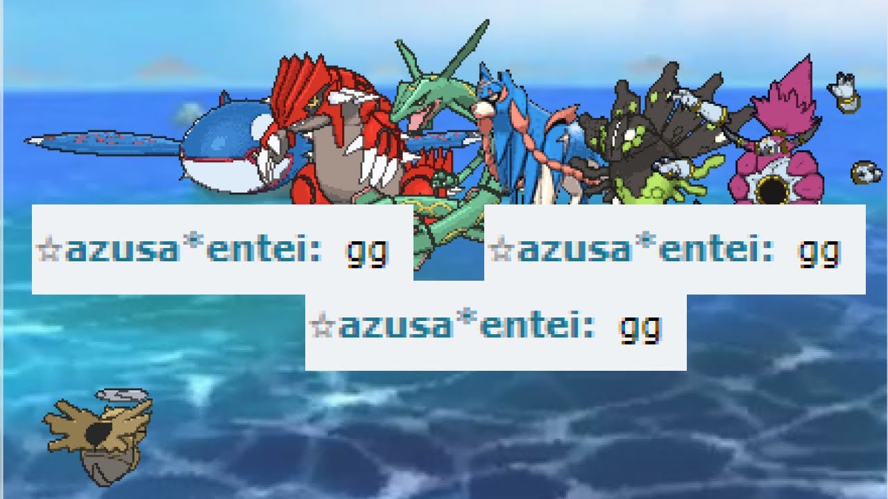 Wonder Guard Shedinja doing Wonders on Pokemon Showdown - YouTube