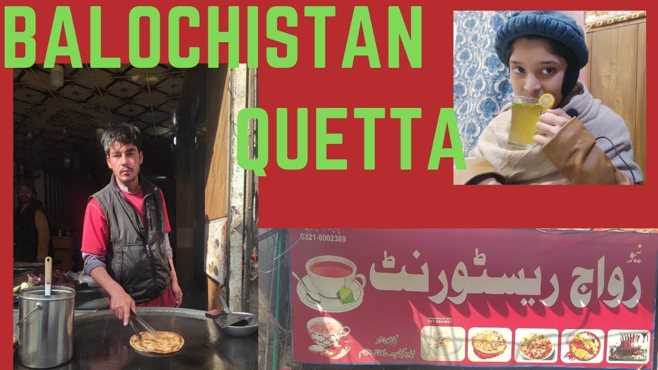 New Rivaj Restaurant Quetta| Best Breakfast Quetta|Tasty Breakfast in ...