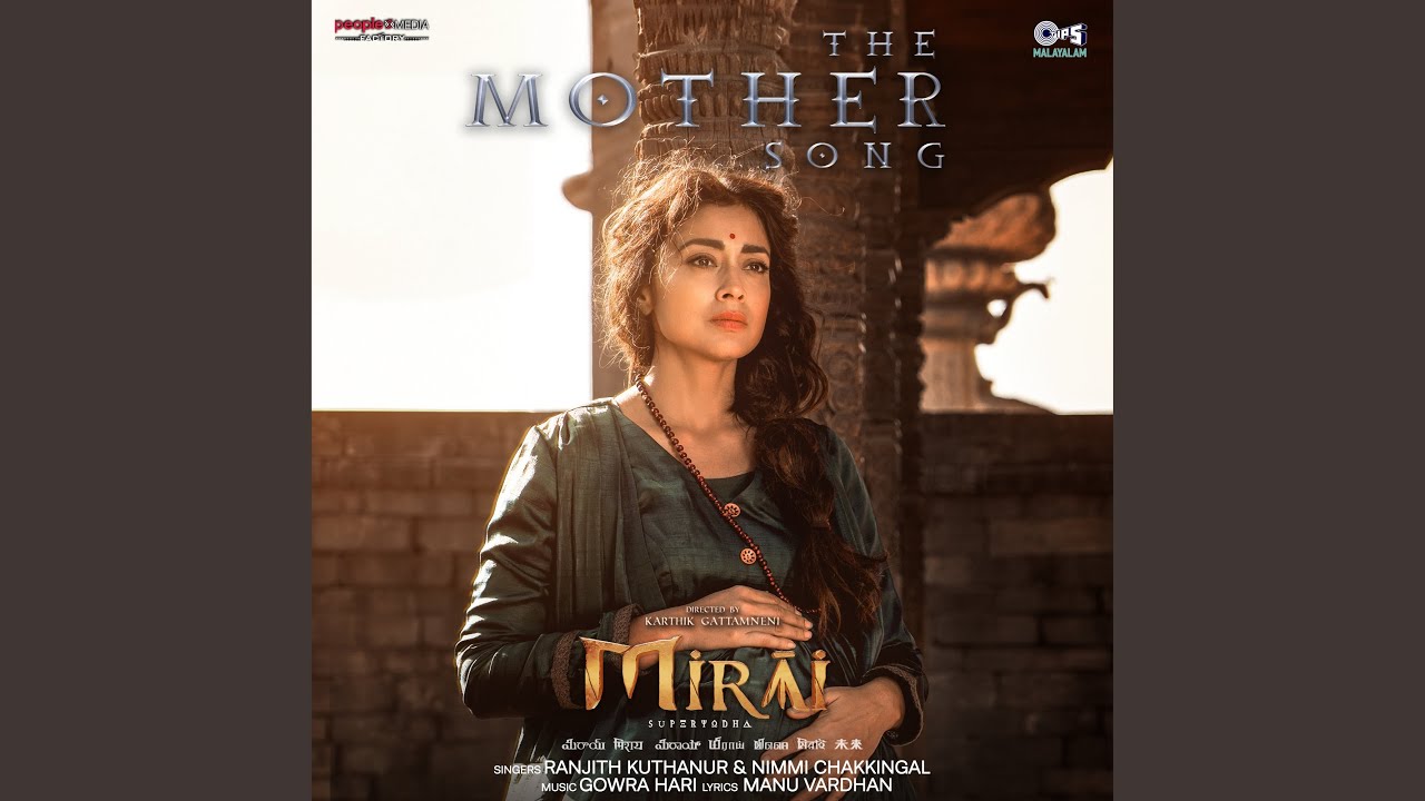 The Mother Song (From "Mirai") [Malayalam] - YouTube