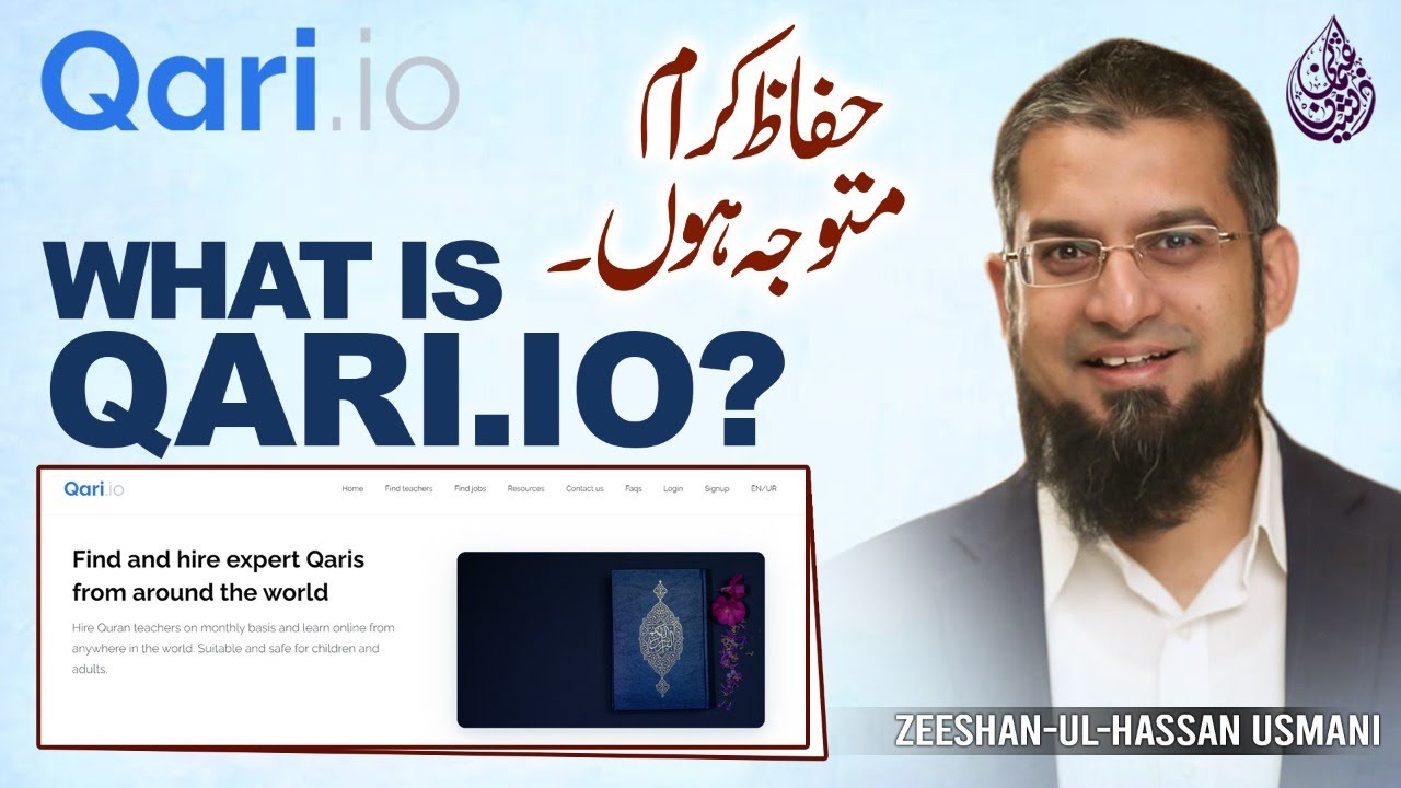 Qari - Teach Quran Online | آن لائن قرآن پڑھائیں - قاری حضرات کا اپنا ...