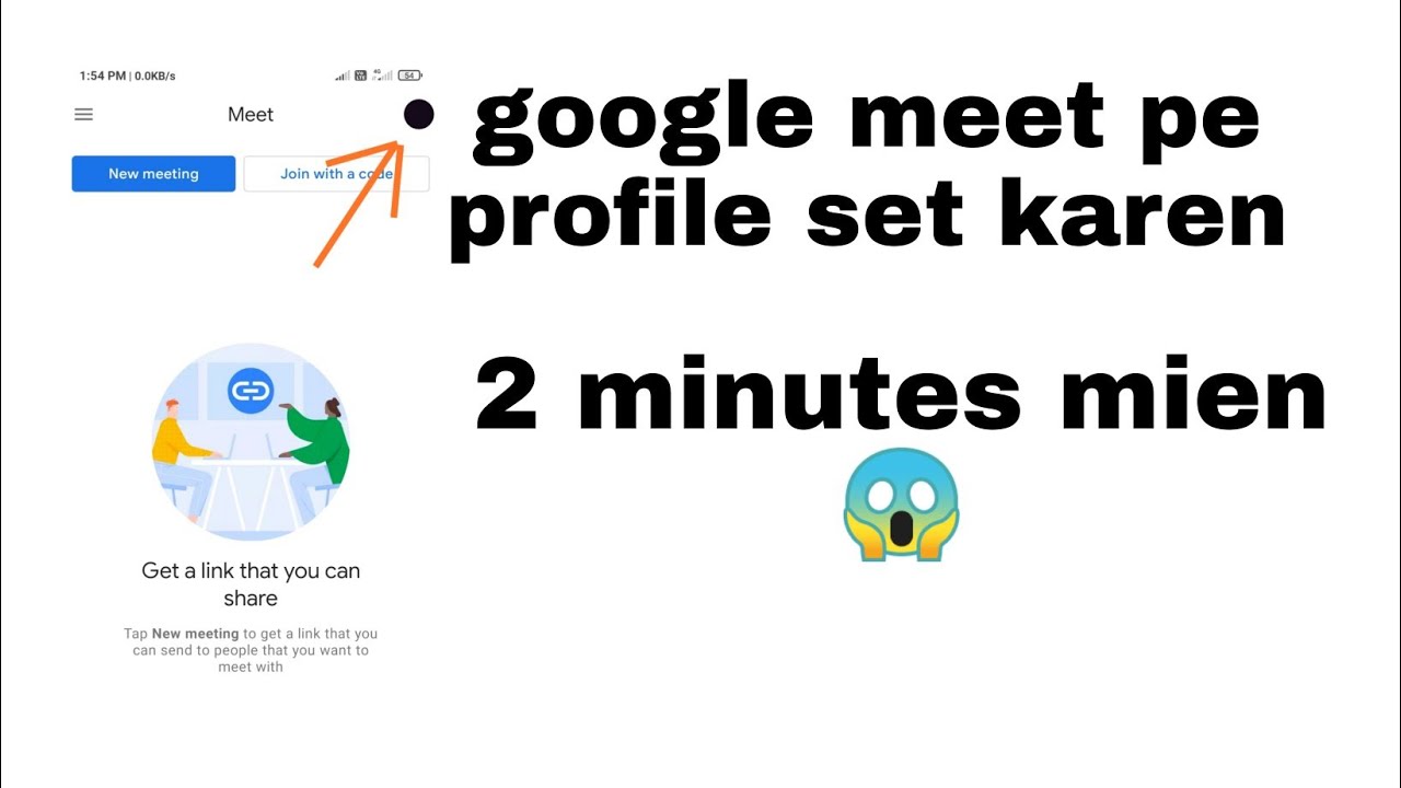 How to set profile photo on google meet (Hindi) || google meet pe ...
